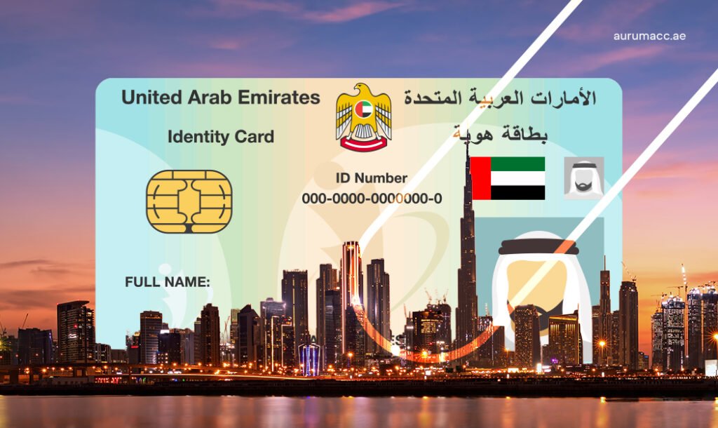 What is Unified Number UAE? | UID Explained